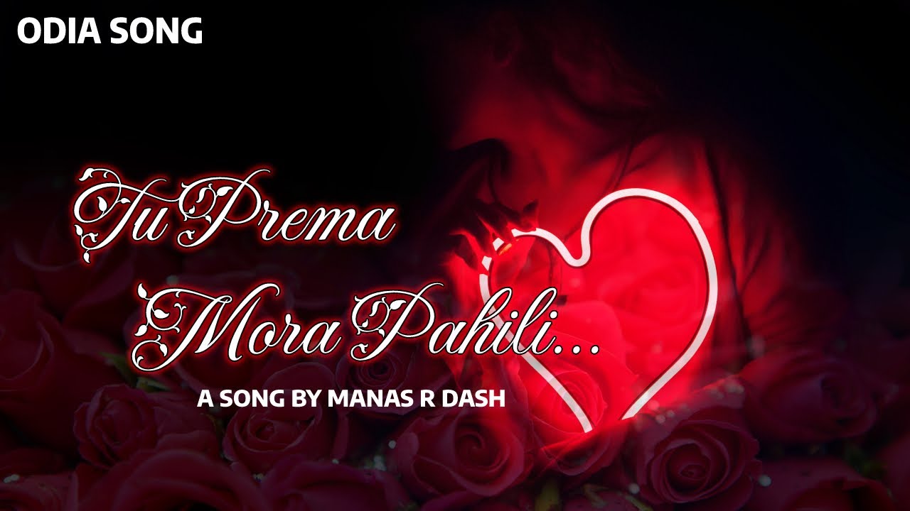 Tu Prema Mora Pahili | Valentine Special | Odia Song | Manas R Dash - YouTube