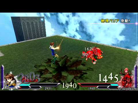 Bartz (lv 100) VS Gilgamesh EX Mode (lv 75) - YouTube