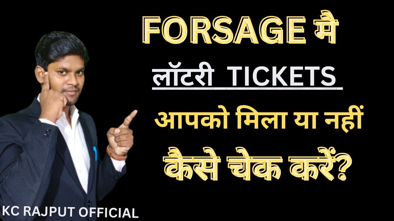 Forsage LOTTERY TICKETS कैसे chek करें । Forsage Lottery Pool 5000 Busd | Forsage NFT new Update ...