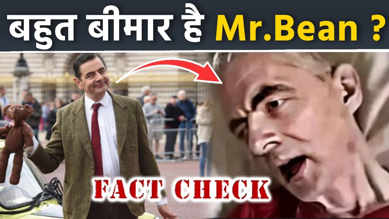 Mr. Bean Rowan Atkinson Bed Ridden Sick Photo Viral, Fact Check ...