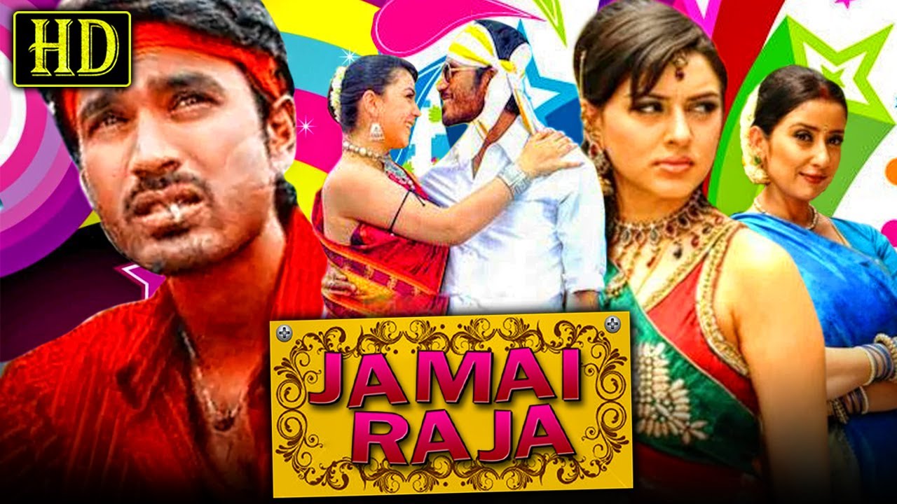 "जमाई राजा" धनुष और हंसिका मोटवानी की रोमांटिक मूवी | Jamai Raja South Hindi Dubbed Movie - YouTube