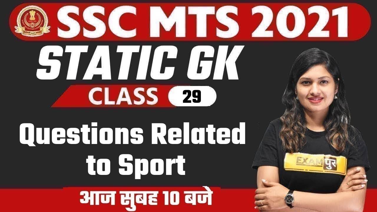 SSC MTS 2021 | Static GK Classes | Sports Related Static GK | Static GK ...