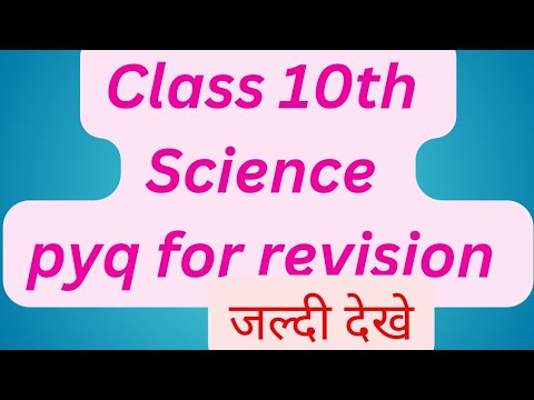 class 10 revision questions for board exams 2025 - YouTube