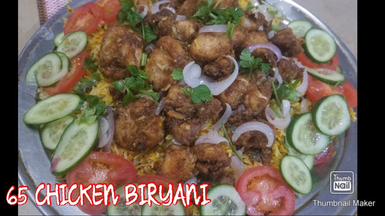 CHICKEN 65 BIRYANI | INSTANT EASY BIRYANI RECIPE | 65 CHICKEN | - YouTube