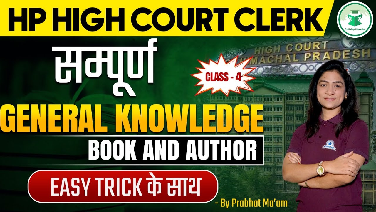 HP High Court Clerk | General Knowledge | Books and Authors | Class- 4 ...