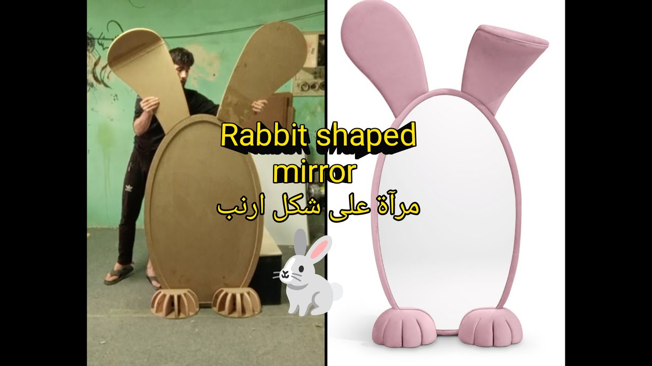 تعلم كيف تصنع مرآة على شكل ارنب Learn how to make a rabbit mirror 🐇🛋️ ...