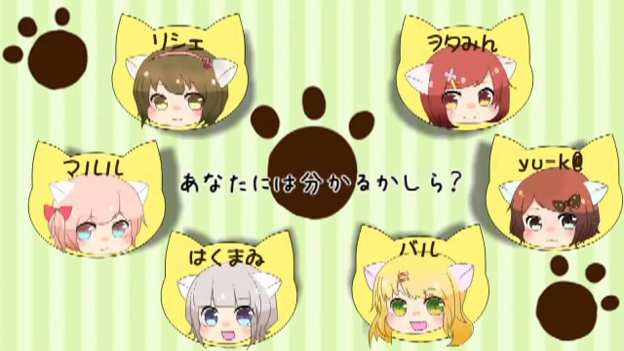 Ah, It's Wonderful cat Life nico nico chorus sub español - YouTube