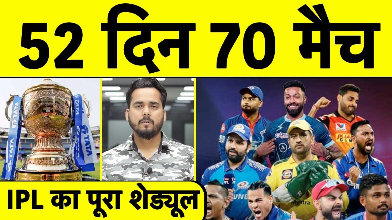 IPL 2023 Full Schedule | IPL 2023 All Matches | IPL Full Time Table ...
