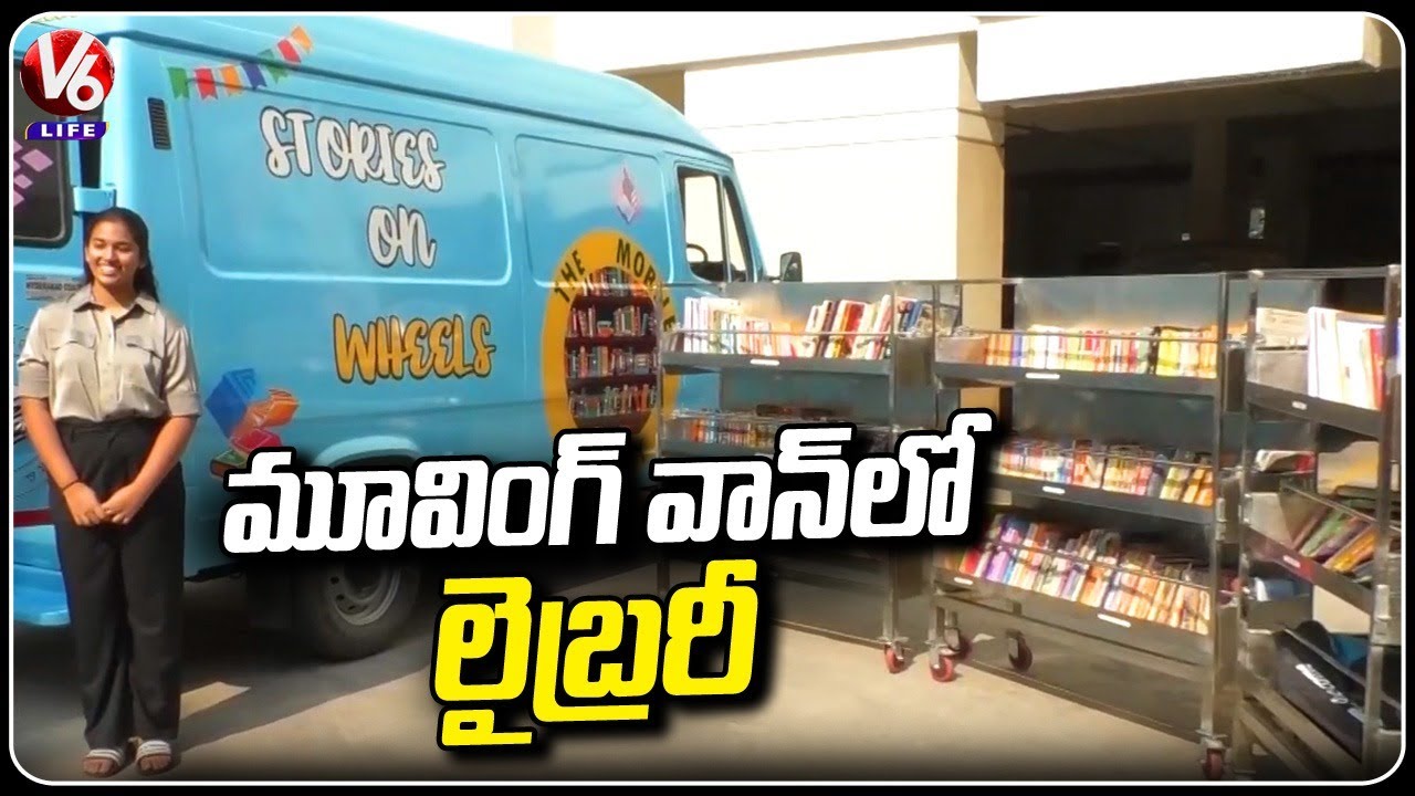 Mobile Library Project, Books On Wheels | Books Collection | V6 Life ...
