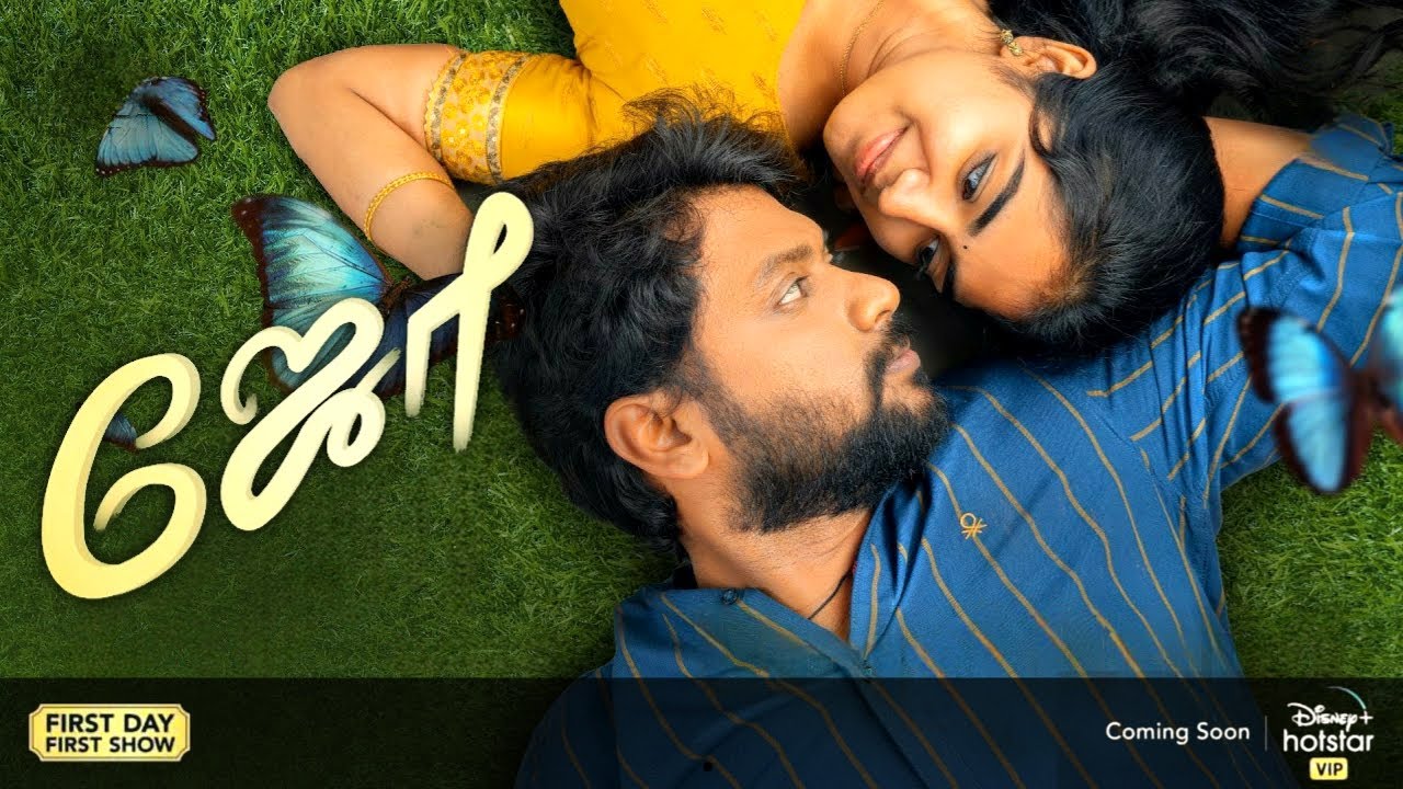 Surprise😍Joe - Movie On Disney+Hotstar | Rio Raj | Hariharan Ram | OTT ...