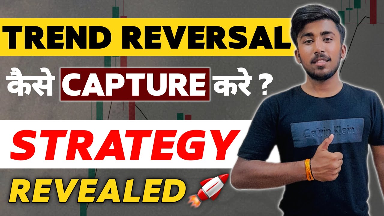 Trend Reversal कैसे Capture करे | Strategy Revealed🚀 | How To Capture ...