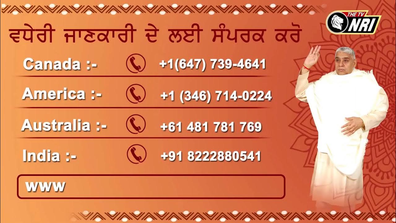 THE TV NRI CANADA Satsang 07-01-2025 | Episode: 1097 Evening | Sant Rampal Ji Maharaj Live ...