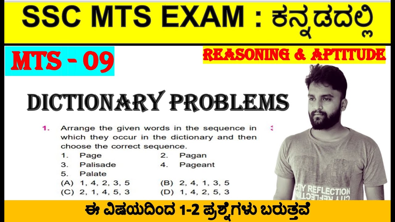 SSC MTS KANNADA-09 | Dictionary Problems | Reasoning & GK in Kannada | Mallikarjun Killedar ...