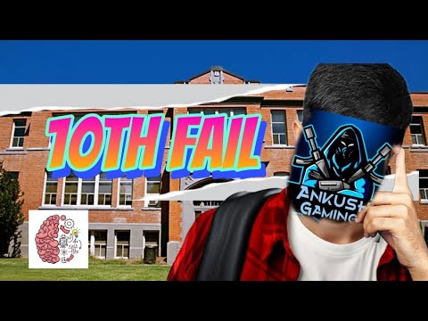 I'M A 10th Fail - YouTube