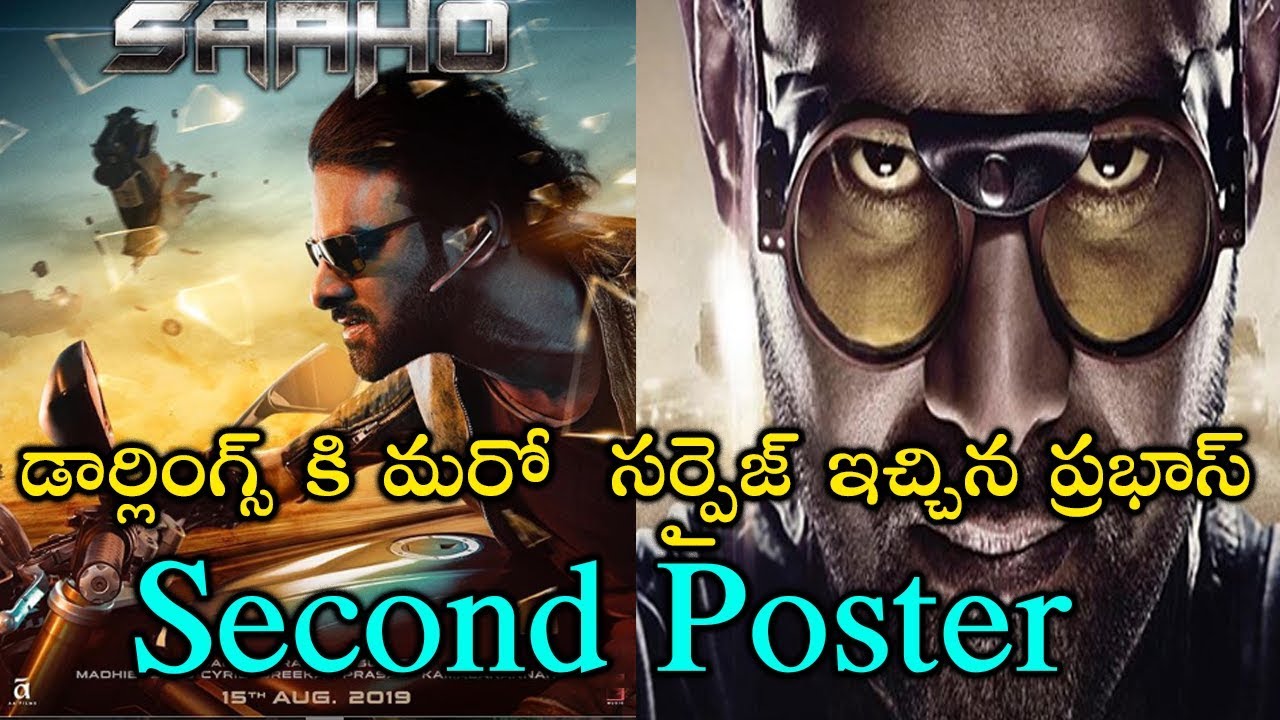 Saaho 2nd Poster MOTION TEASER | Prabhas | Shraddha Kapoor | Sujeeth ...
