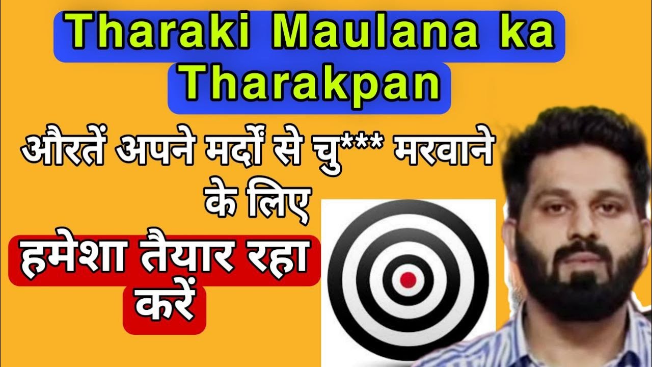 Tharaki Maulana ne auraton ke bare me kya bola | Adam seekar | Ex ...