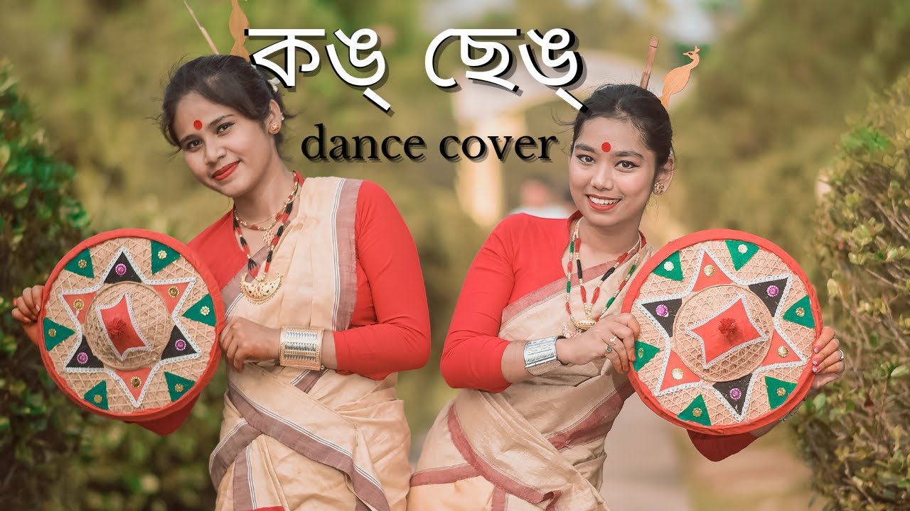 KONG SENG - Kussum Kailash & Neel Akash / Bihu Dance Cover by Supriya Doley & Riya Bordoloi ...