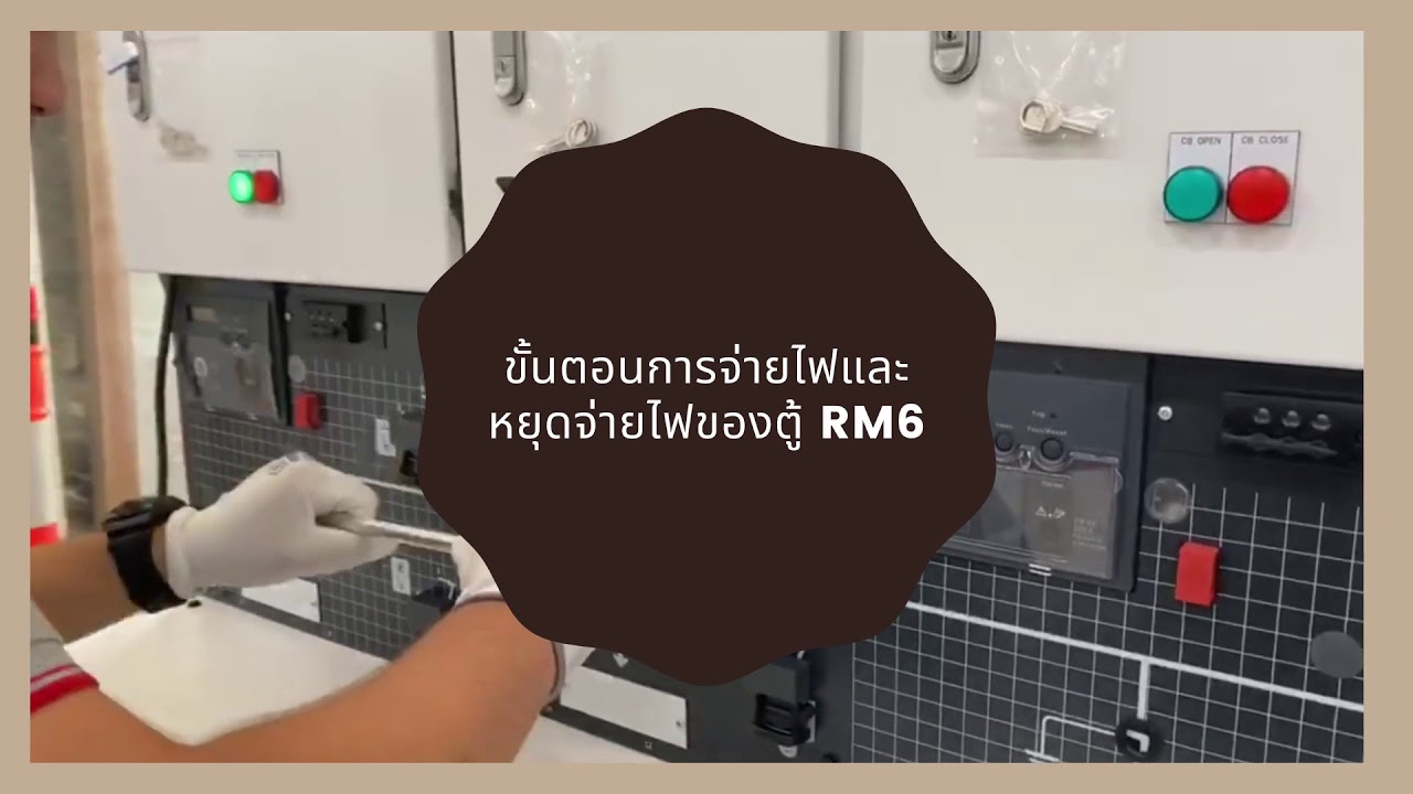 Operation Manual for RM6 Ring Main Units - YouTube