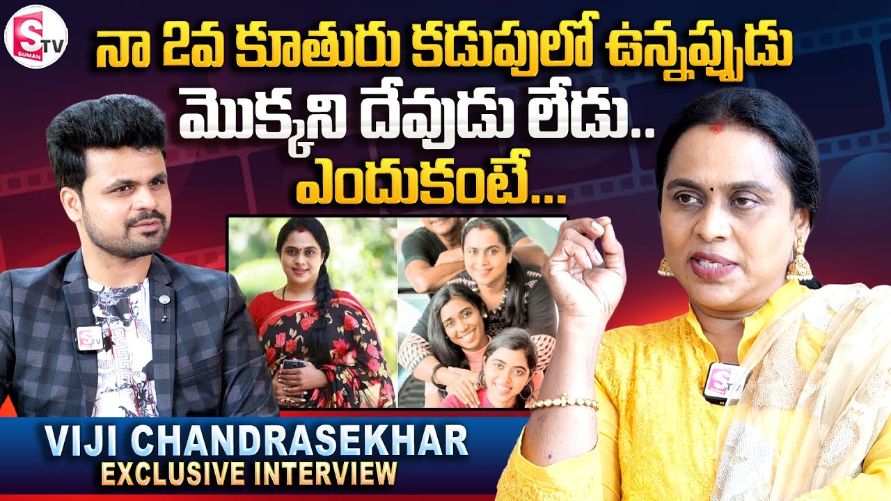 Viji Chandrasekhar about Her Sister Saritha & Daughters | Akhanda ...