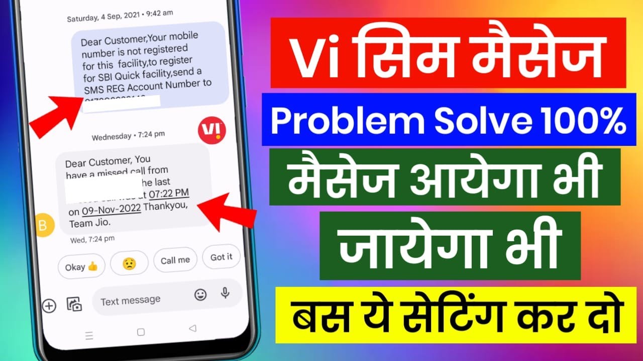 vi sim sms not sending | vi message not received | vi sim me message ...