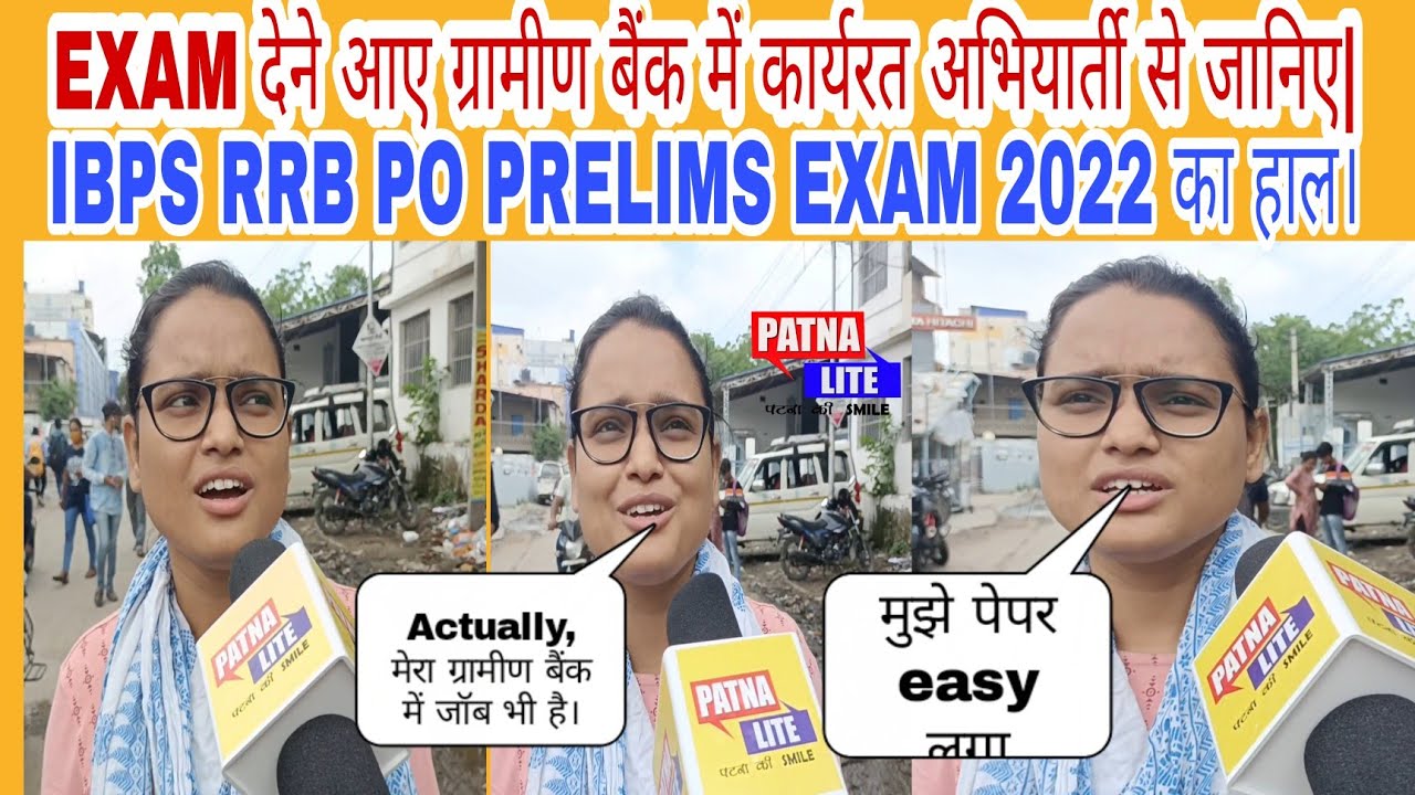 EXAM IBPS RRB PO exam-ibps-rrb-po