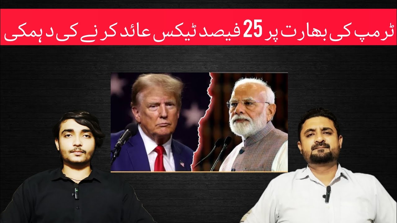 Ab India Ka Kya Radaamal hoga? (Aoun abbas) (Bilal turabi) - YouTube