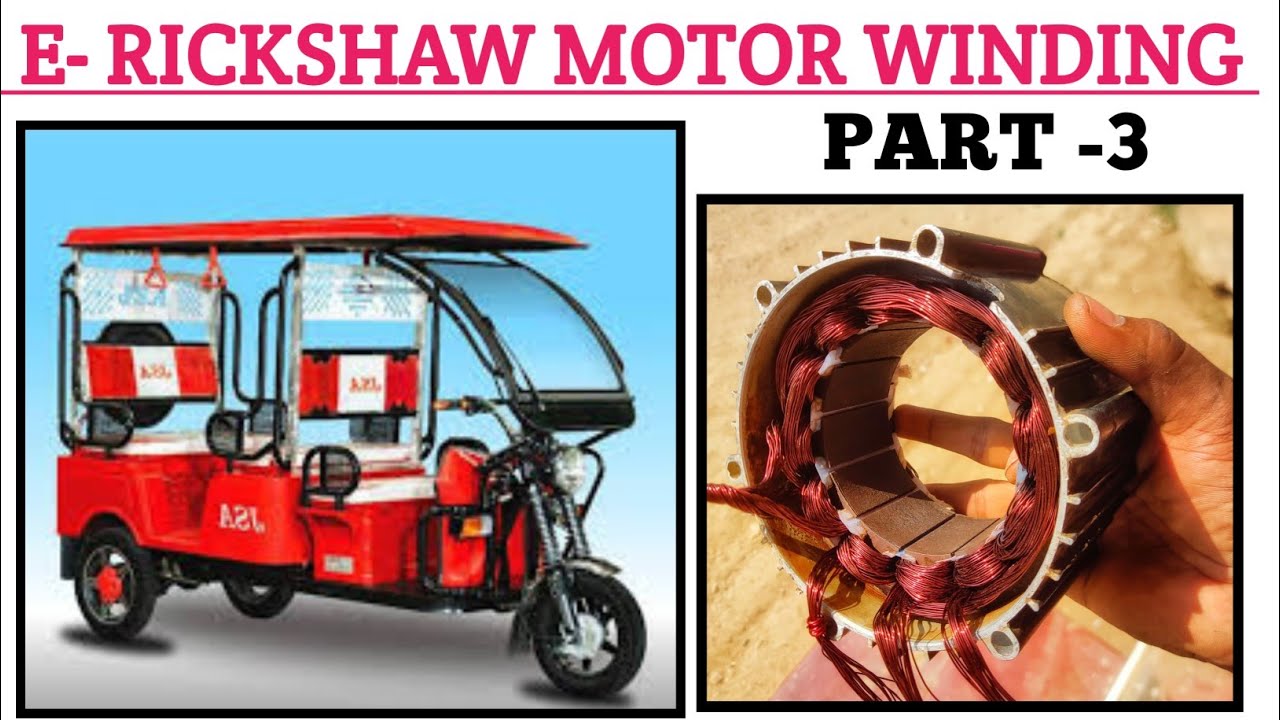 E rickshaw motor winding kaise karen || part-3 - YouTube