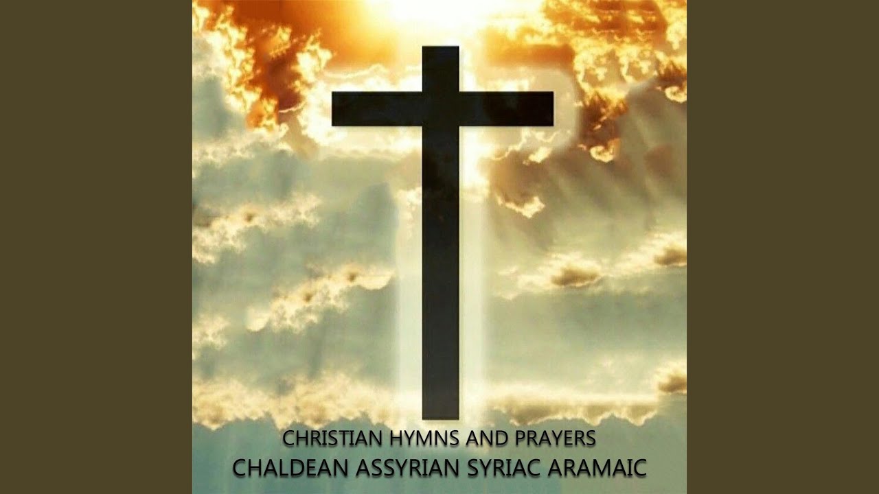 Ya Yeme Maryam / Mary My Mother / Aramaic Hymn Prayer - YouTube