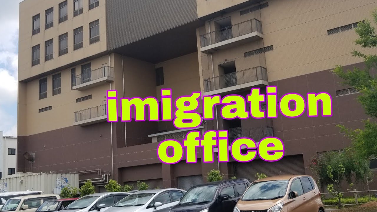 immigration office in japan /Nagoya immigration . - YouTube