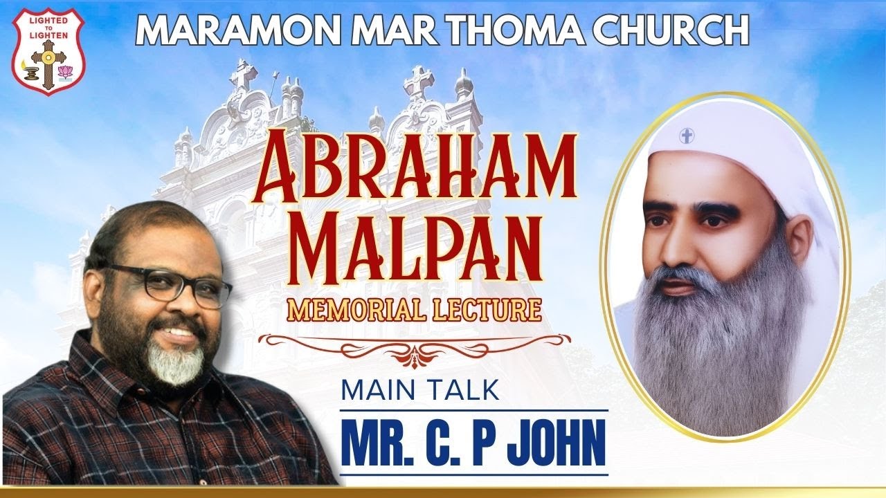 ABRAHAM MALPAN MEMORIAL LECTURE - 2025 - YouTube