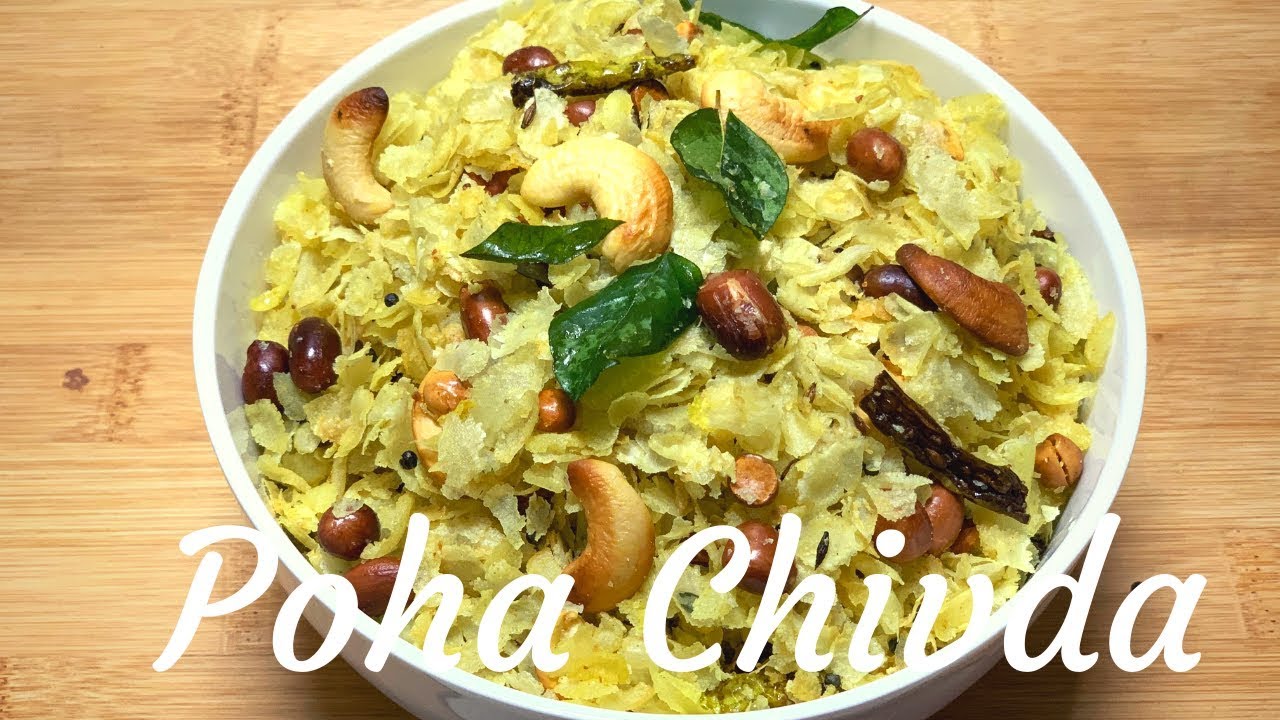 Poha Chivda | Chivda Recipe | नमकीन पोहा चिवड़ा | Poha mixture | Diwali ...