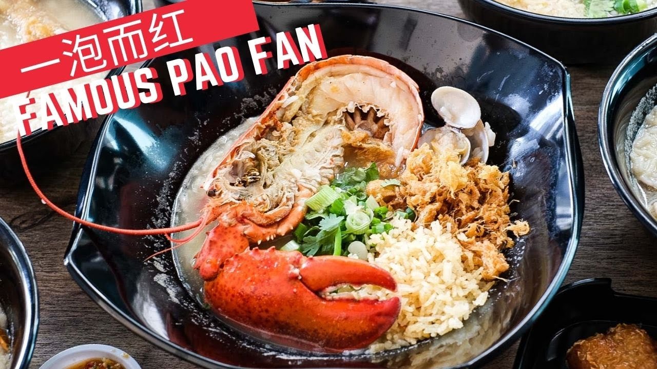 Famous Pao Fan by Actor Chew Chor Meng - YouTube