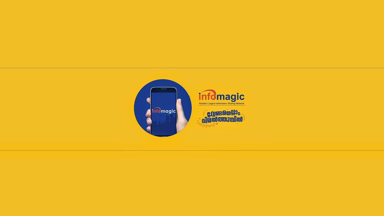 Infomagic - YouTube