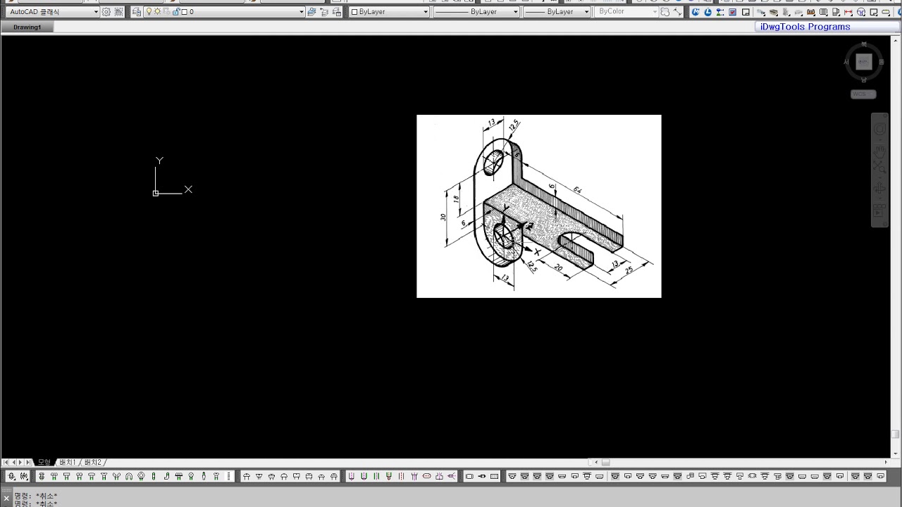 AUTOCAD 3D MODELING DEMO - 3 - YouTube