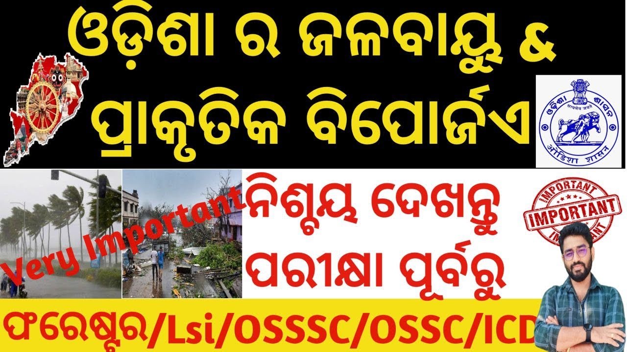 Odisha Climate & Natural Calamities Forester,Forest guard,Li Top MCQs ...
