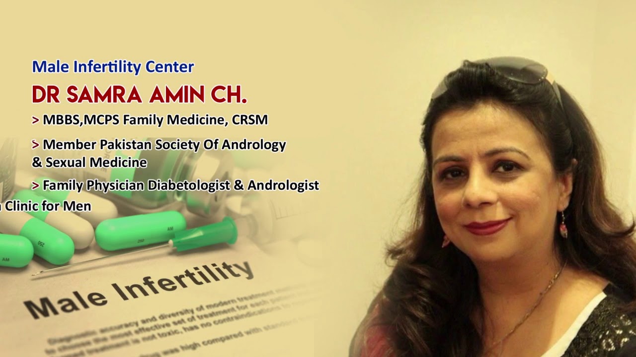 Dr Samra Amin Ch. - YouTube