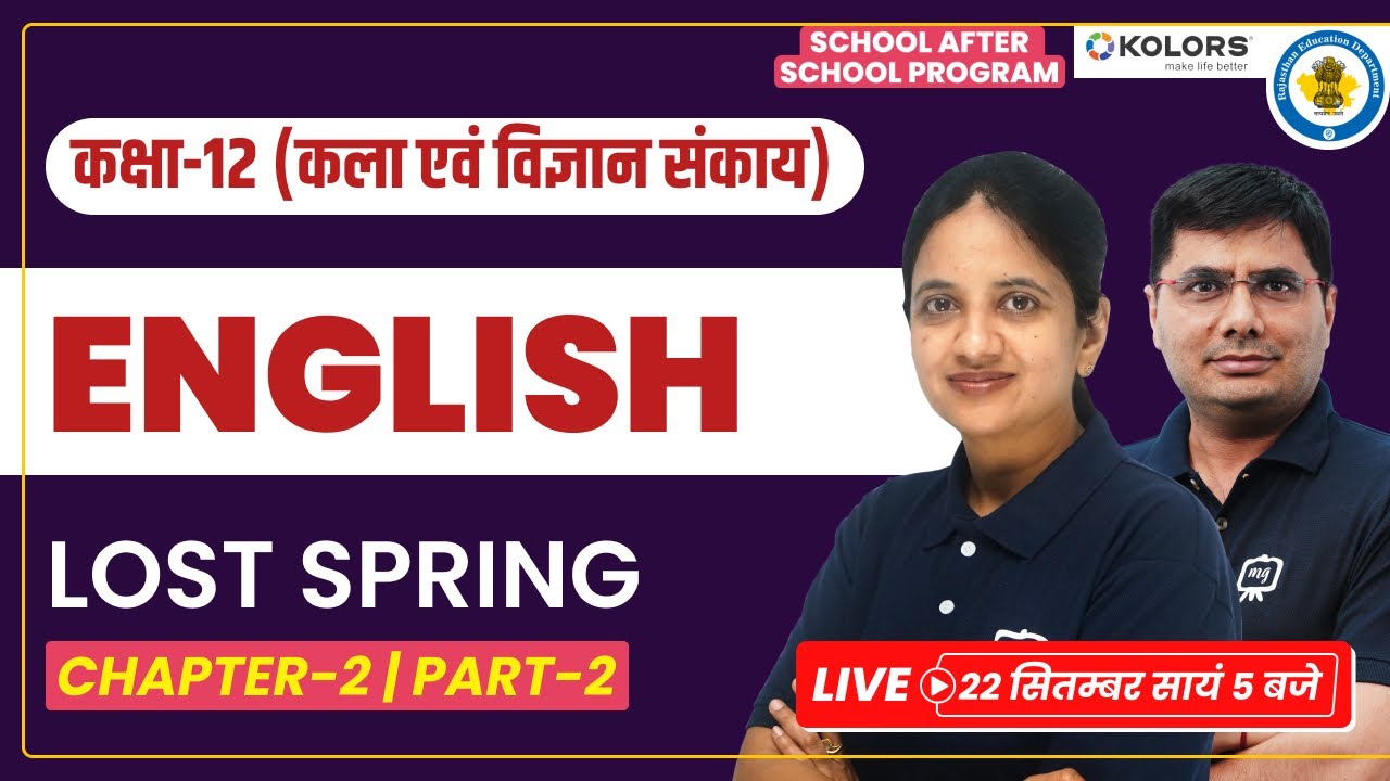 Class 12 English Chapter 2 Lost Spring Class 12 Explanation English