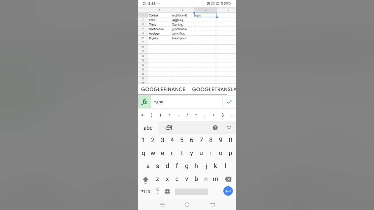 Google Translate In Excel Excel Formulas Tamil My Learning google-translate-in-excel-excel-formulas-tamil-my-learning