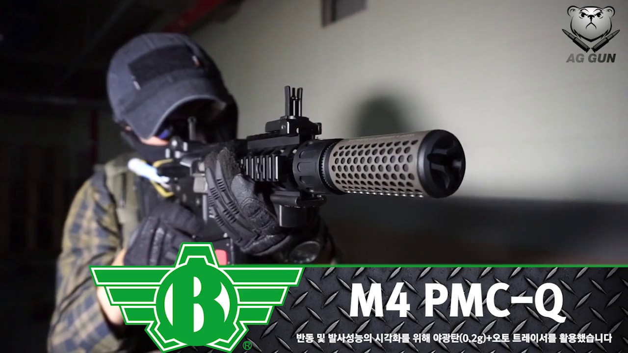 BOLT 전동건 M4 PMC Q 작동영상 - YouTube