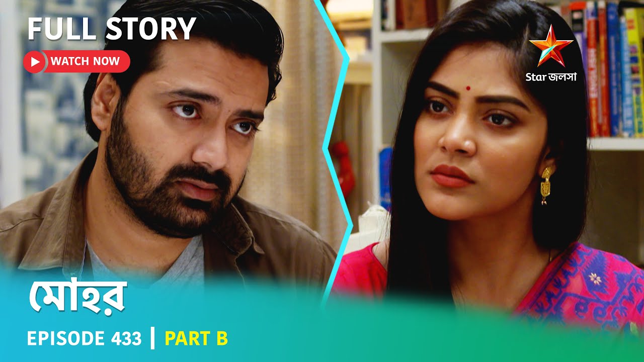 Full Story | Mohor | Episode 433 | Part B - YouTube