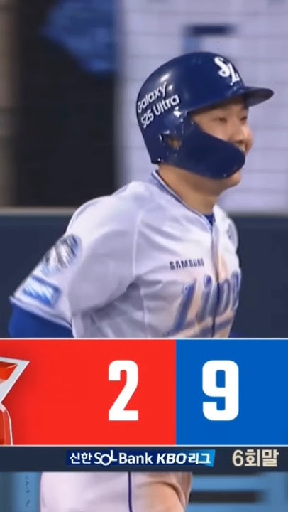 삼성의 163 듀오가 제대로 해냈다!! #shorts #야구 #baseball #프로야구 #kbo리그 #kbo #삼성라이온즈 #삼성 #라이온즈 #김성윤 #김지찬 #라팍 ...