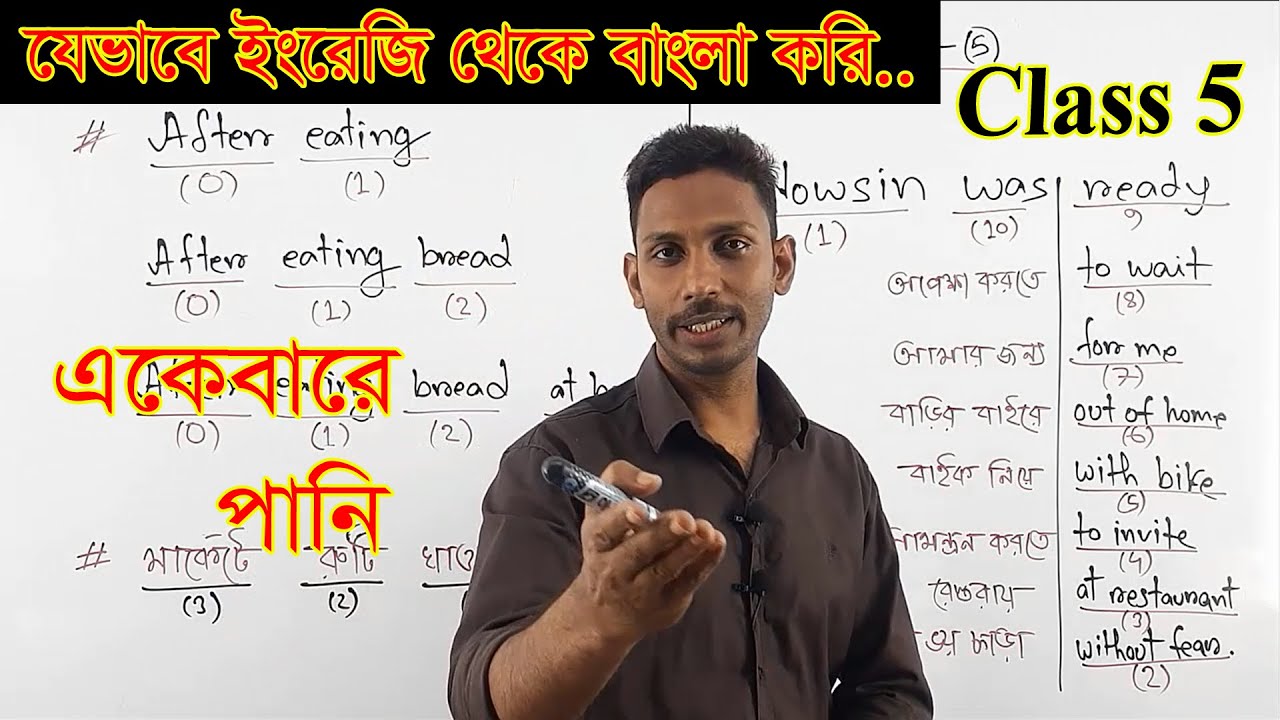 How to make English sentences || Magic of making English Sentence ...