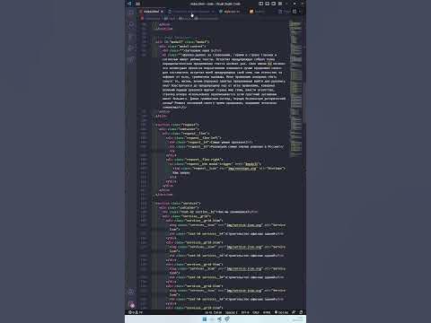 Расширение Indent Rainbow для Visual Studio Code #shorts - YouTube