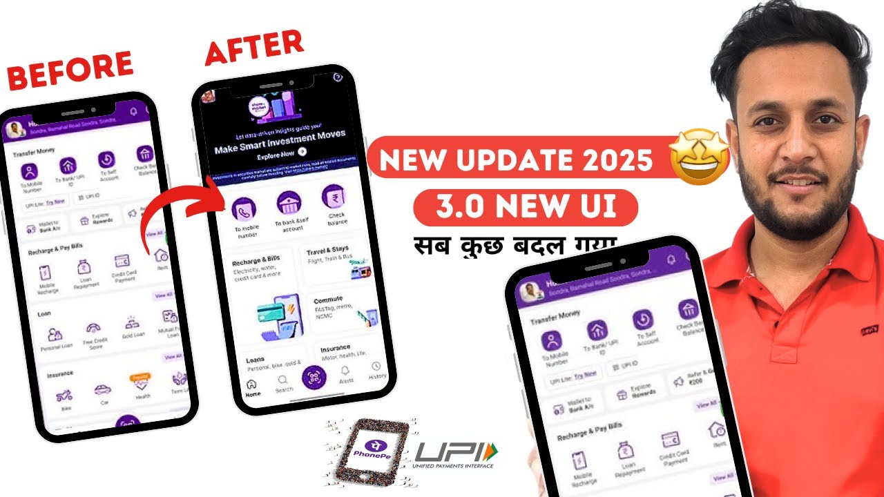 Phonepe New Update 2025 | How to use PhonePe After Update | Phone Pay 3 ...