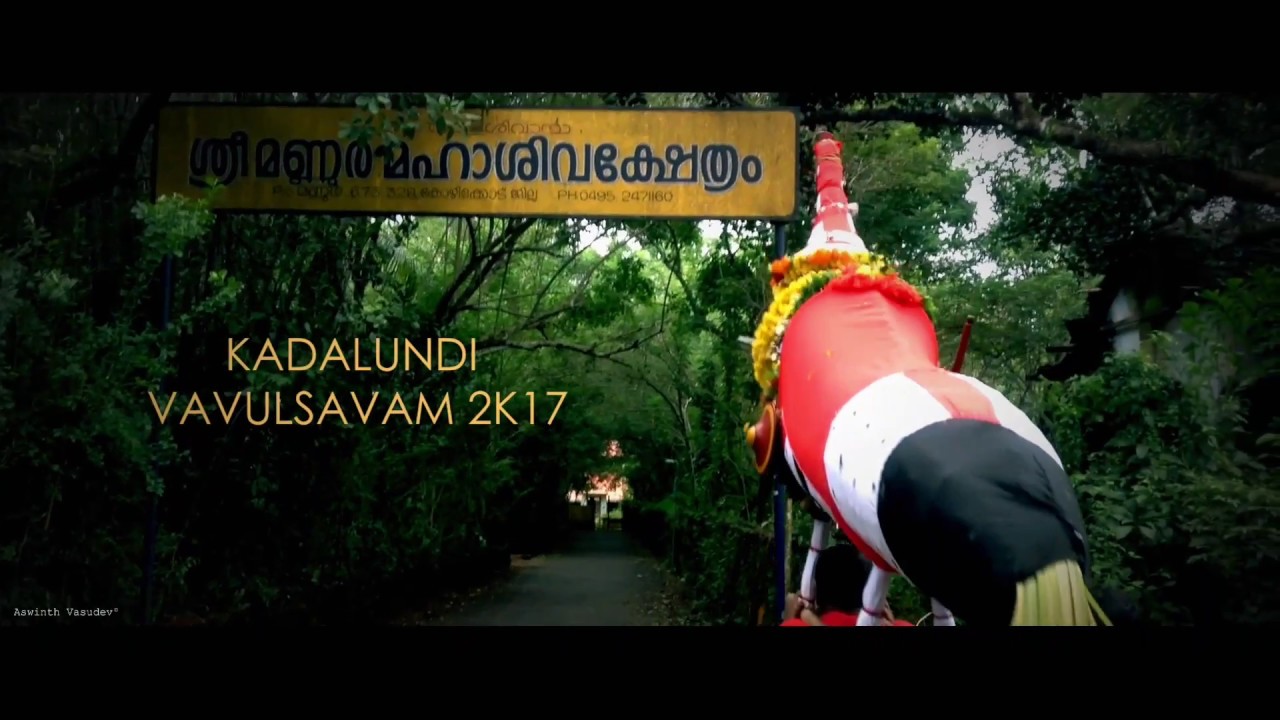 Jathavan Purappadu 2017 Teaser (1080p) - YouTube