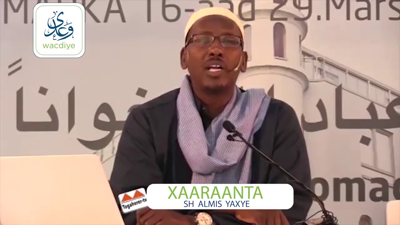 Calaamadaha Ducada Lugu Aqbalin ! Sheikh Almis Sheikh Yahye - YouTube