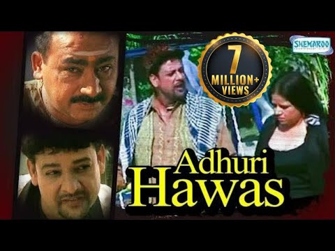 Adhuri Hawas (2004) Hindi Full Movie in 15 mins - Reena Kapoor - Ratan - Rimpal Balnegar