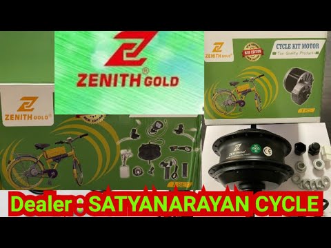 ZENITH GOLD E-Cycle Kit / 24V 250W HUB MOTOR 36V 350W / Zenith Gold ...