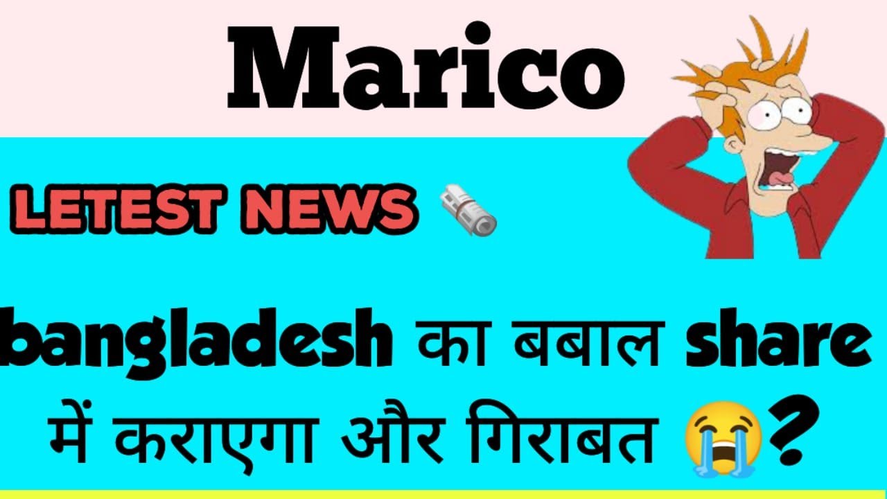 Marico stock | Marico Ltd News | Marico Share Buy ,Sell or hold - YouTube