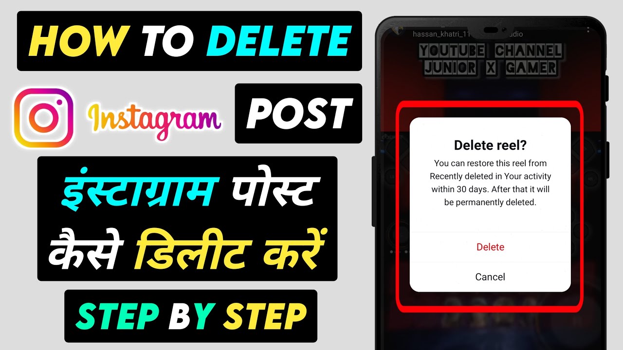 How to delete posts from instagram | instagram post delete kaise kare 2025 | instagram post ...